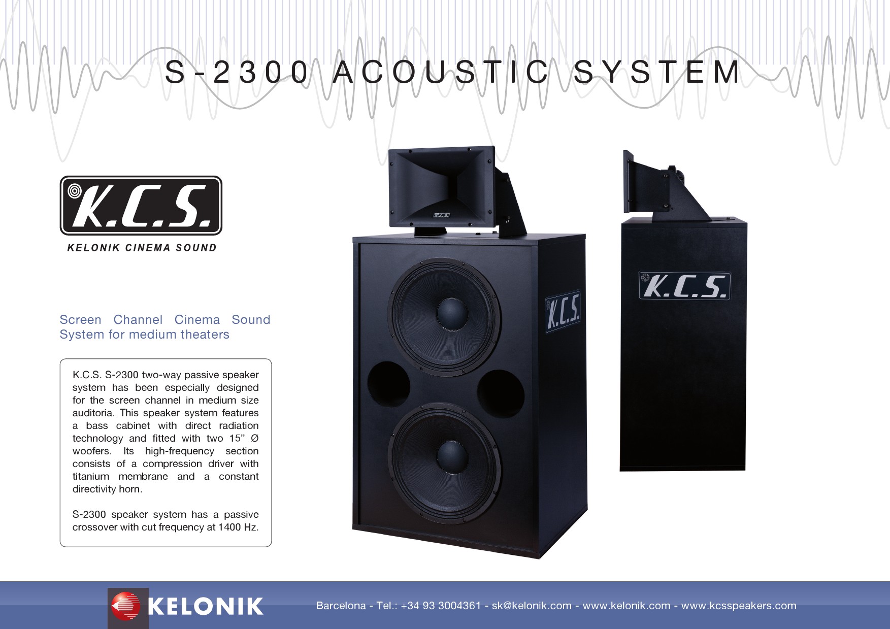 S-2300 | (주)고일