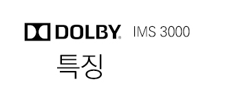 IMS 3000 | (주)고일